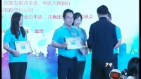 ...“诚信点亮中国”活动启动 多项激励措施助力青年信用体系建设 高清