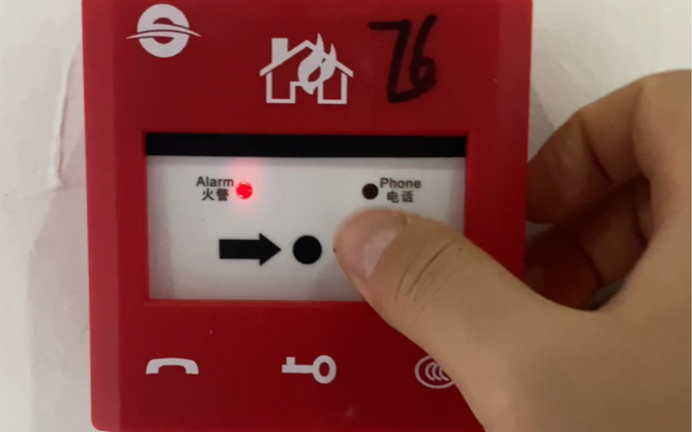 带大家体验建筑物内各类消防设施的用法