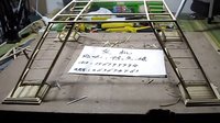 第10集米字格的制作