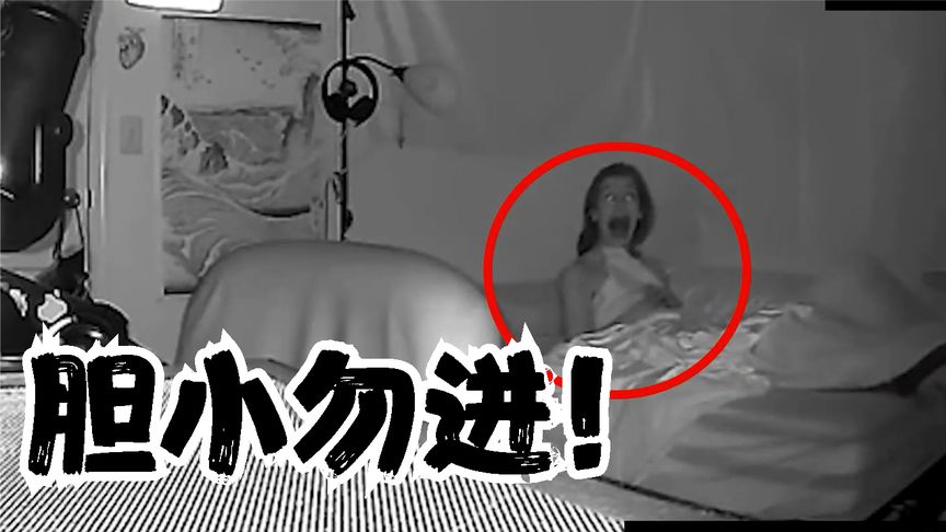 那些令人无法解释的超自然现象,每一个都非常诡异。