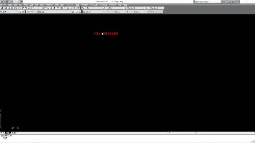 河道标准纵断面生成,ZDM辅助软件!