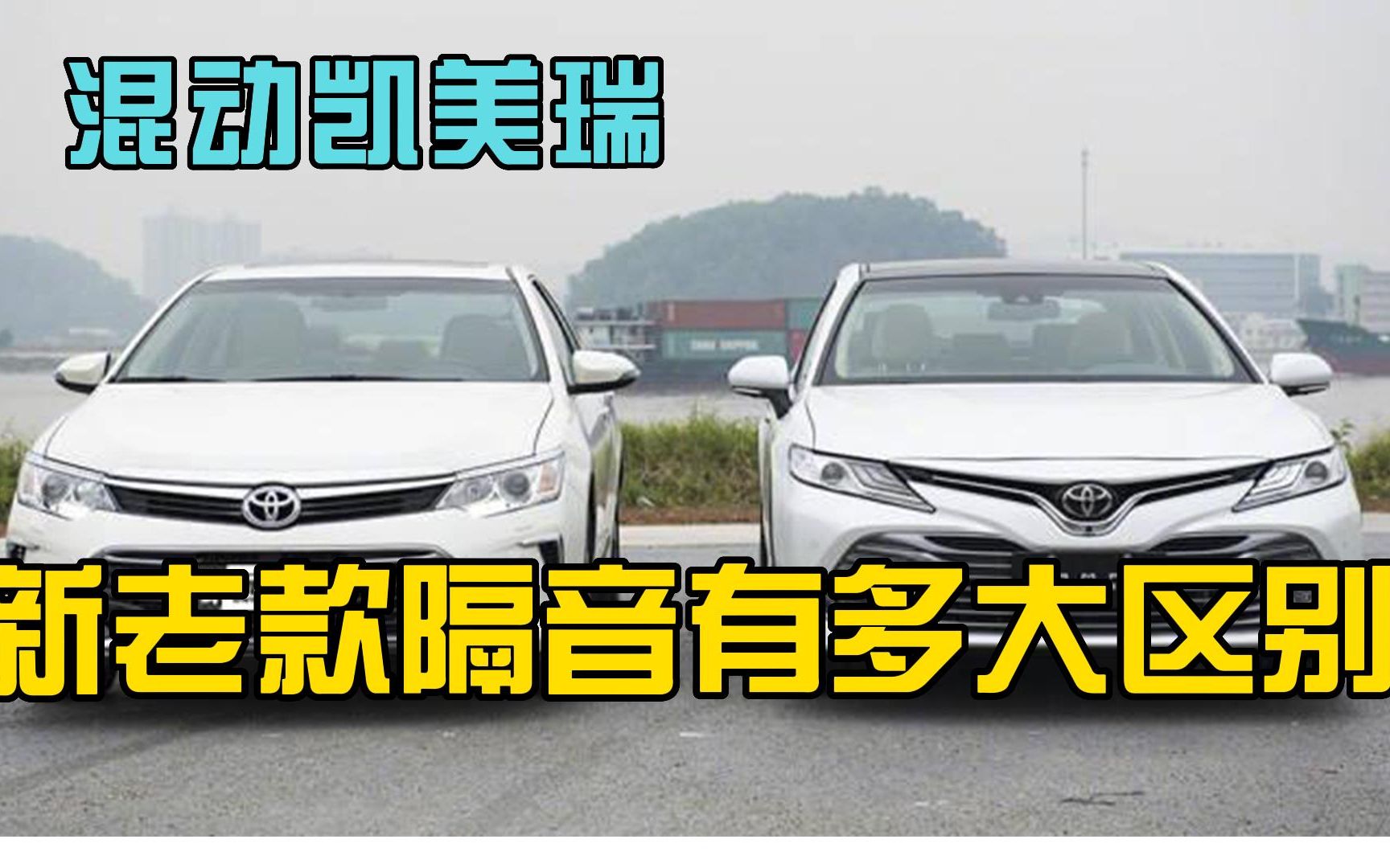 丰田双擎发动机噪音巨大,雷克萨斯混动车型也一样,一代不如一代