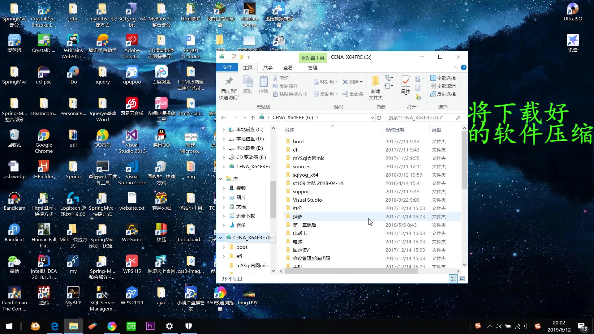 不花冤枉钱,免费激活win10