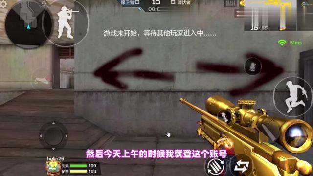 CF手游:玩了四年游戏第一次被天美封禁!说我破坏游戏规则?