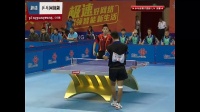 2013第十二届全运会乒乓球男团八进四 山东vs上海(孔令轩VS尚坤)_...