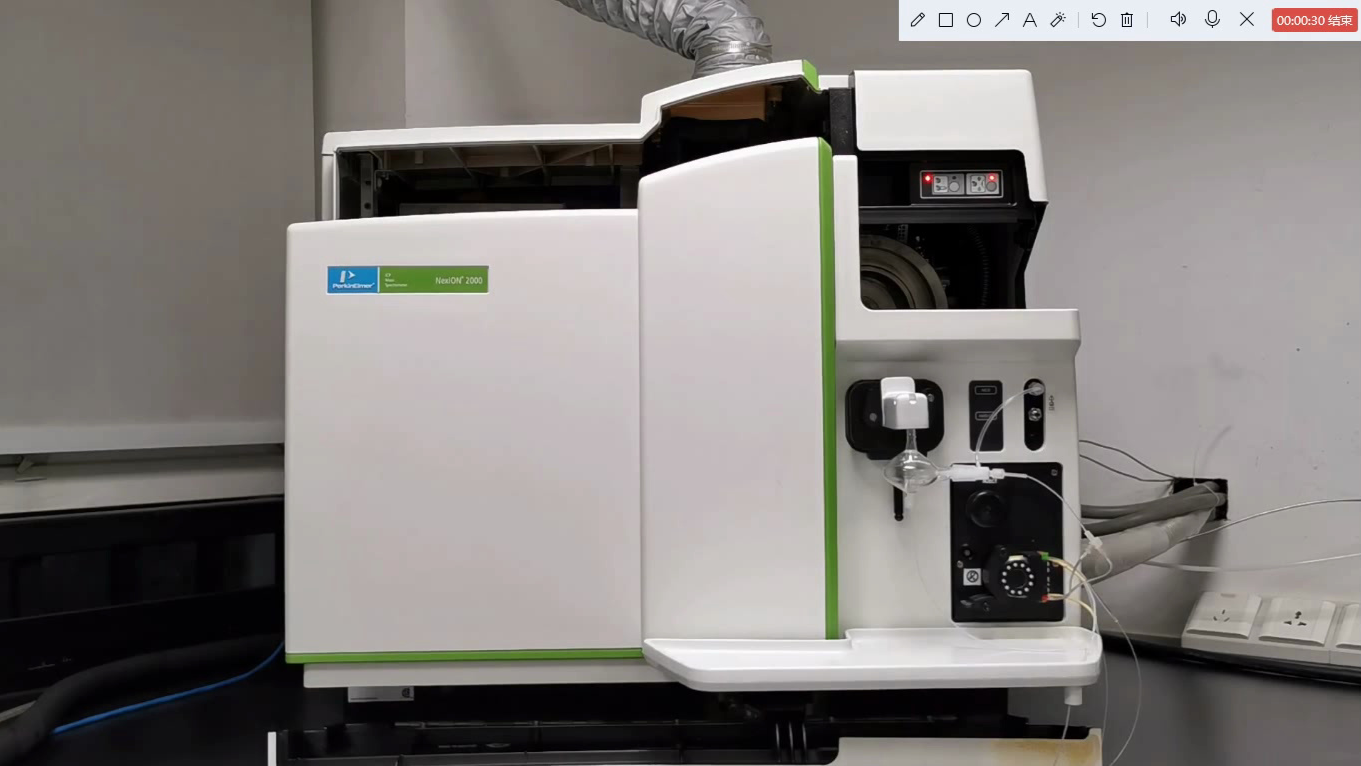 ICP-MS开机与关机