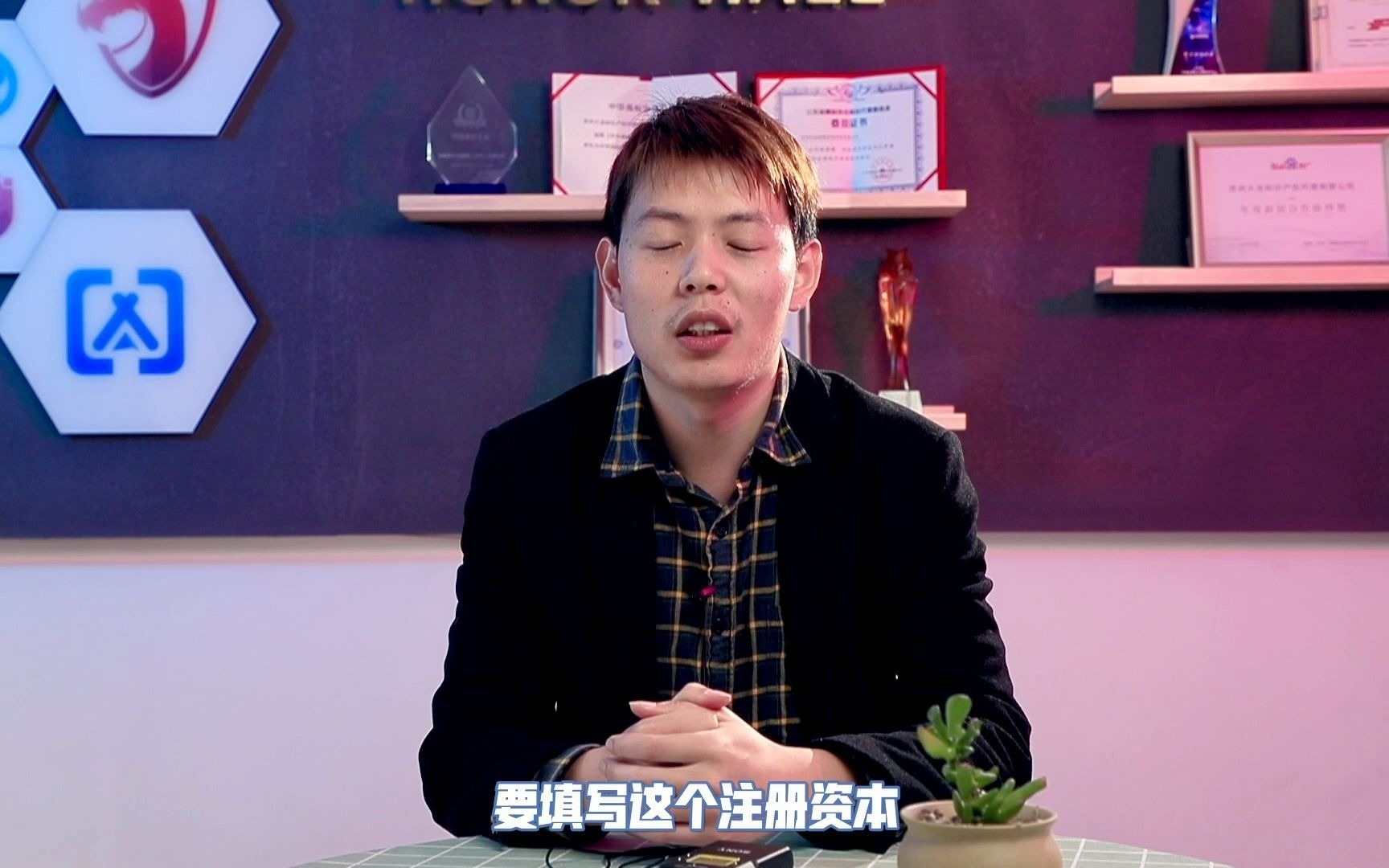 注册资本高,有这些好处!