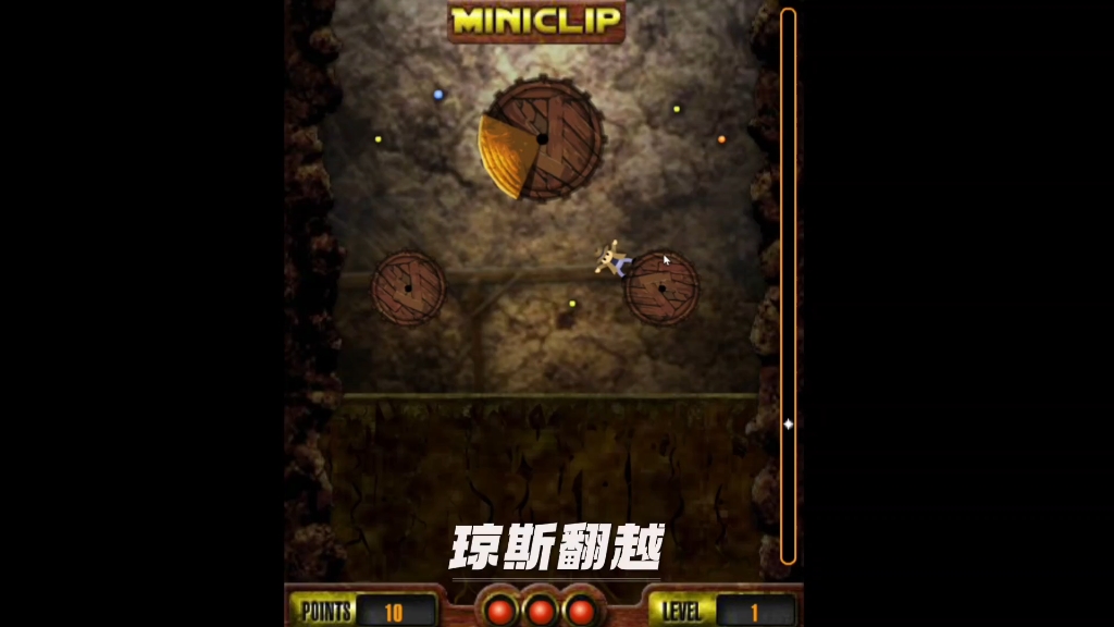 盘点以前3366中的小游戏,QQ空间的排名。