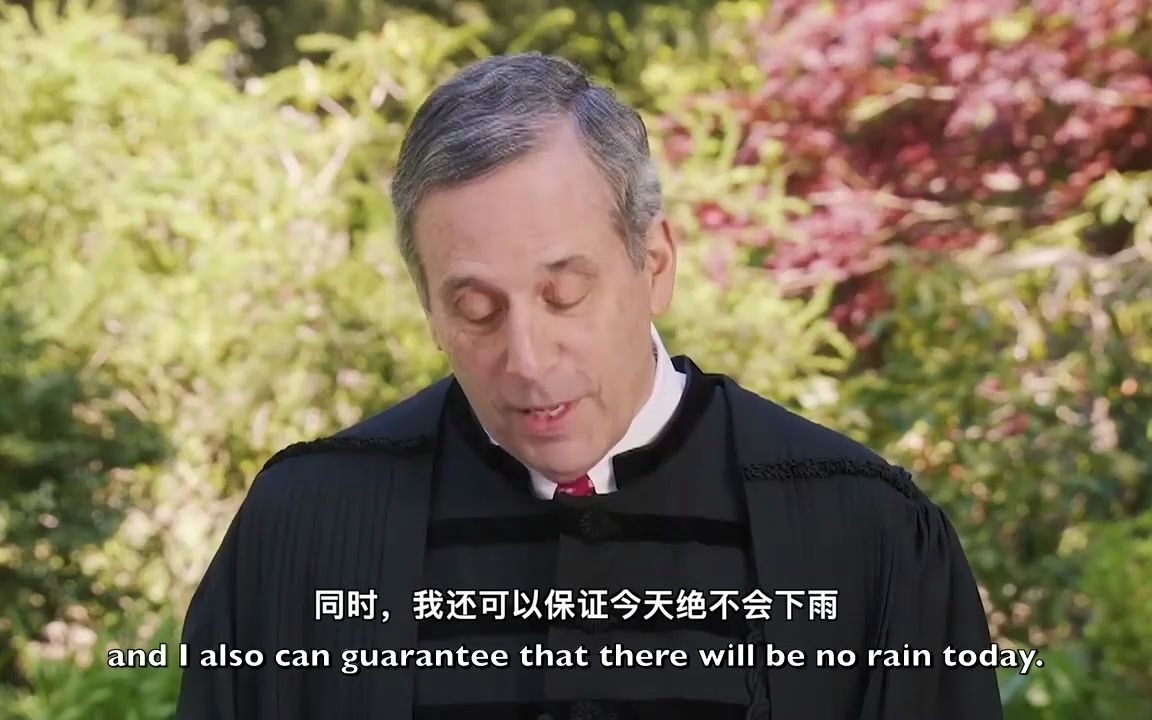 哈佛大学校长毕业典礼致辞