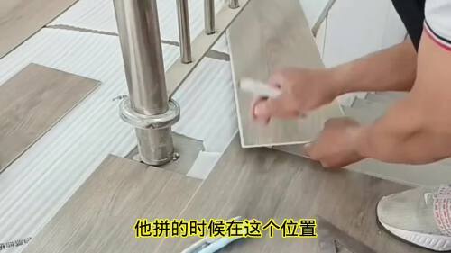 铺地板遇到不锈钢栏杆怎么办?趁业主不在家,维修工竟然这样糊弄
