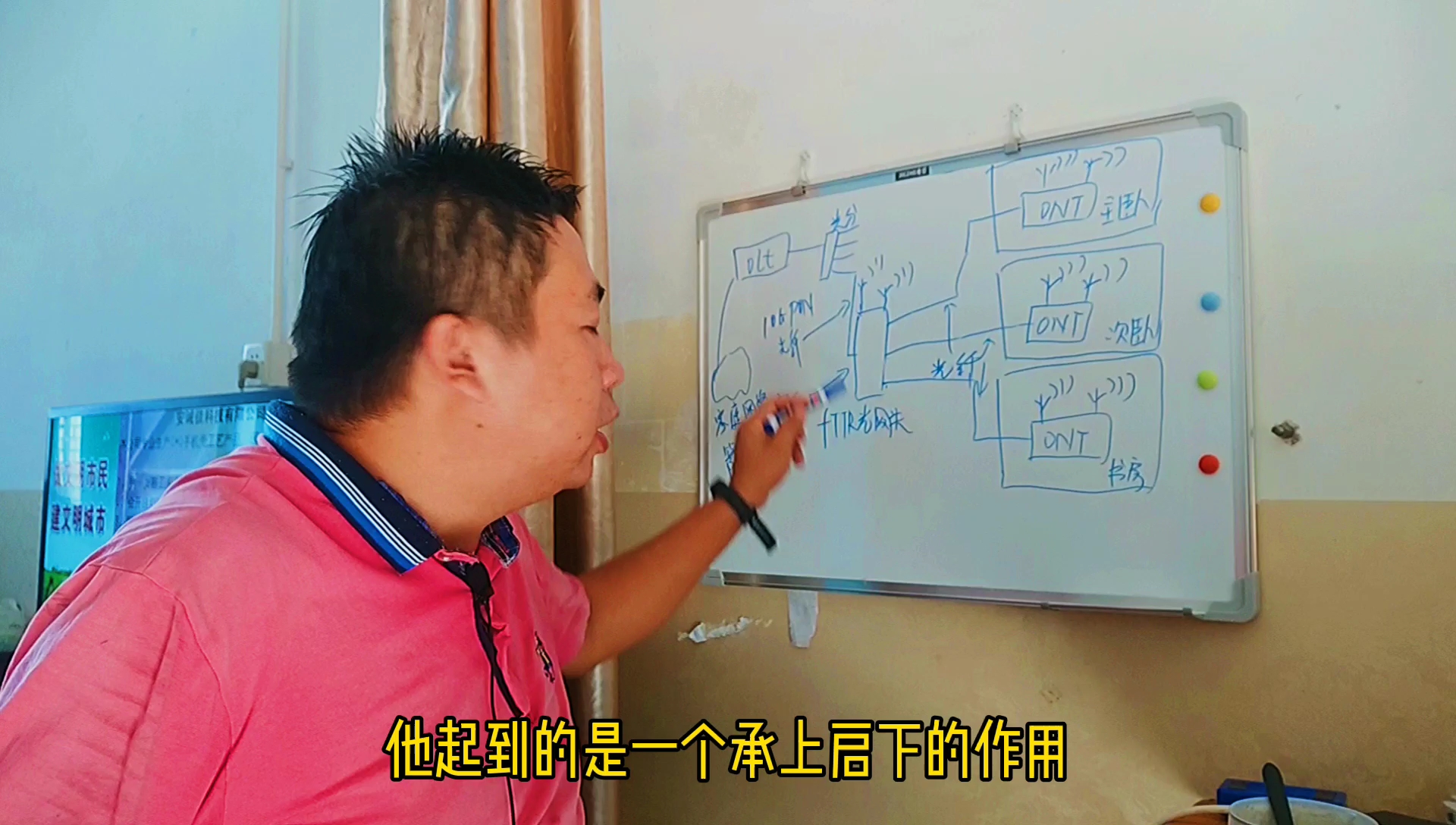 FTTR的家庭组网是怎样构建的?有哪些优点和缺点?听老司机详细讲解