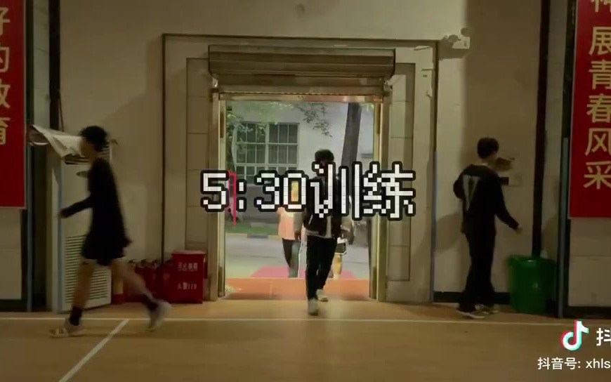 【新翰林】体育特长生篮球训练的一天!