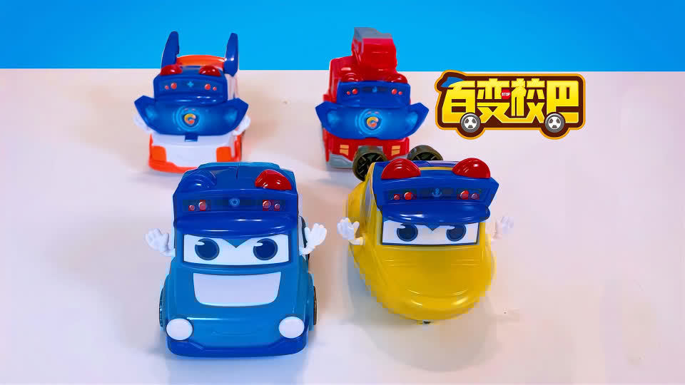 百变校巴二合体变形机器人,儿童玩具汽车