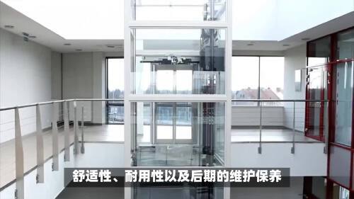 别墅家用电梯哪个品牌好