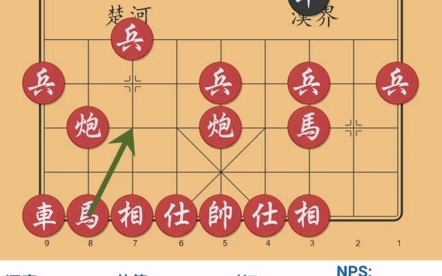 出手华山象棋8核心版,棋力强劲,涨棋好帮手,要的看评论区
