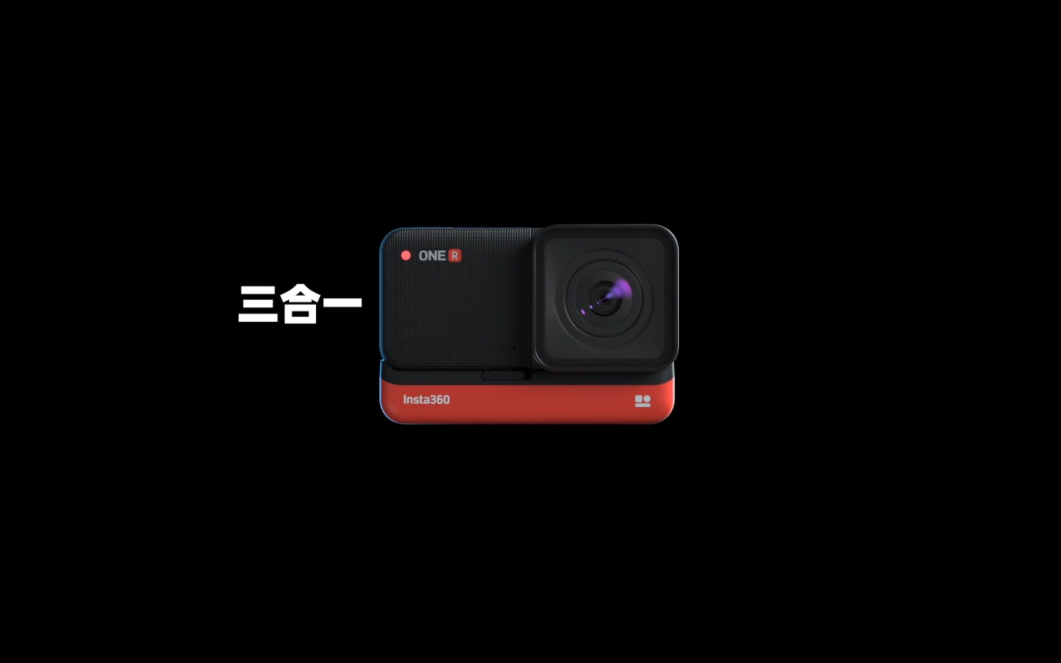 Insta360 ONE R Leica