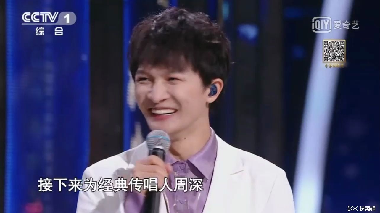 经典咏流传之深深篇,给你们搞来了【周深】