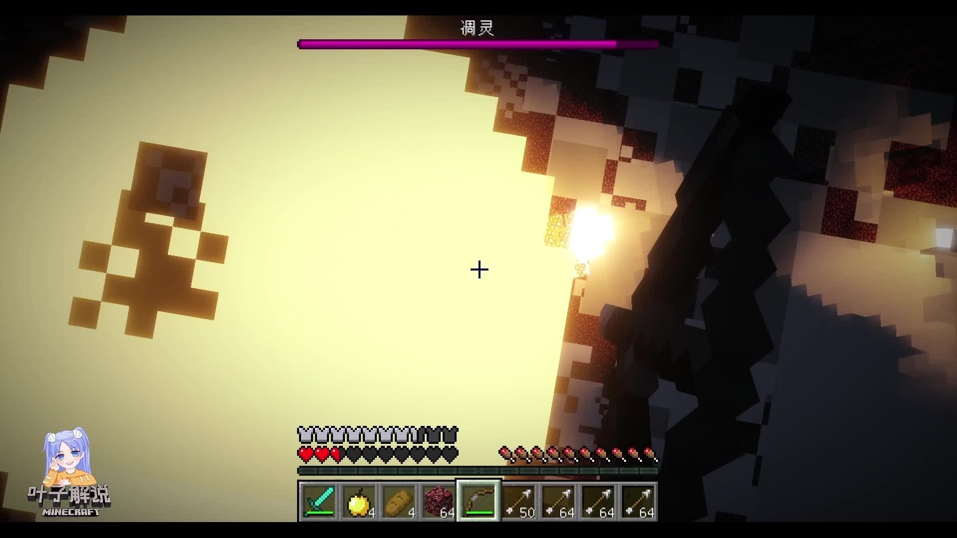 我的世界:秒杀一切的神级附魔!11把武器任你选,化身1刀99999!
