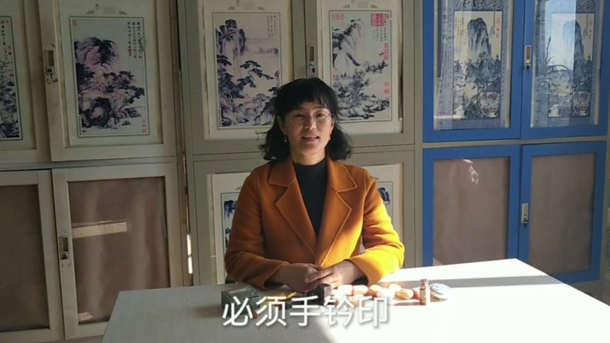书画作品如何加盖印章?这样的印章才能让你的作品锦上添花