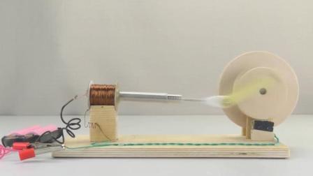 科学小制作 怎样制作1个电磁发动机