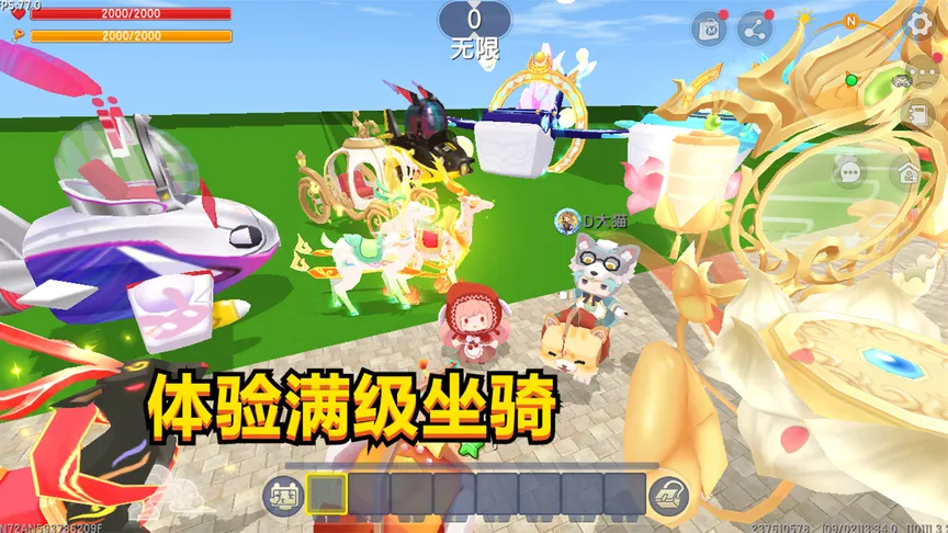 迷你世界:这地图可体验全满级坐骑,涓涓和大猫乐开了花!