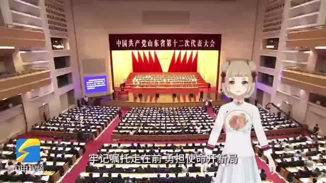 主播小妮说|坚定不移深化改革开放 增强高质量发展动力活力