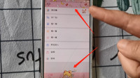 微信界面太单调?教你给微信添加漂亮的主题背景,朋友看了都喜欢