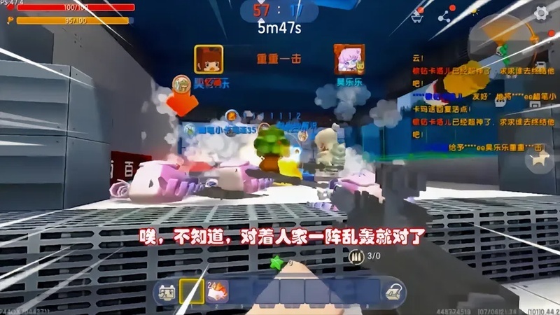 迷你世界:升级你的武器!想撸个人头这么难,狂轰乱炸一个没中