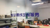 腰线使用教程--贴字系列