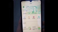 央行数字货币与微信支付宝有何区别?会不会引发通货膨胀?