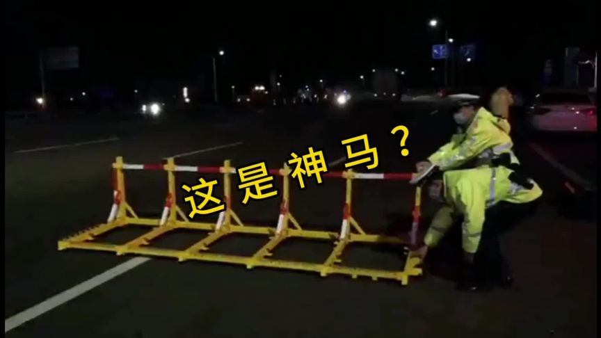 驾车闯卡的克星来了!济南交警上线新式阻车器