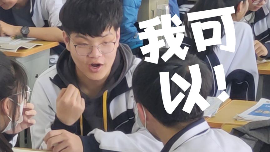 关于自信的主题班会,看见孩子们畅所欲言,感觉自己真的老了