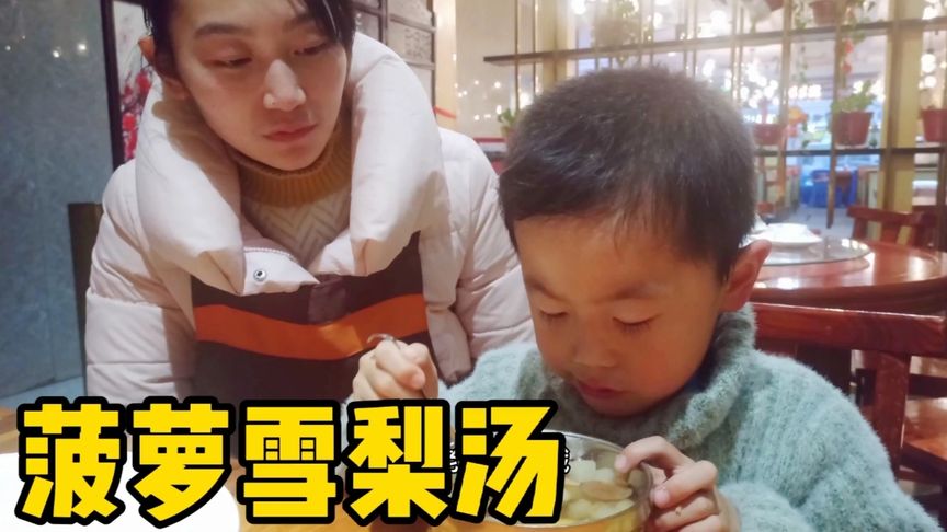 菠萝和雪梨一起加冰糖小火慢炖,清肺化痰良方