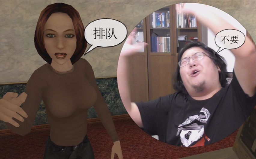 【抽风】排队模拟器丨史上最强中文配音