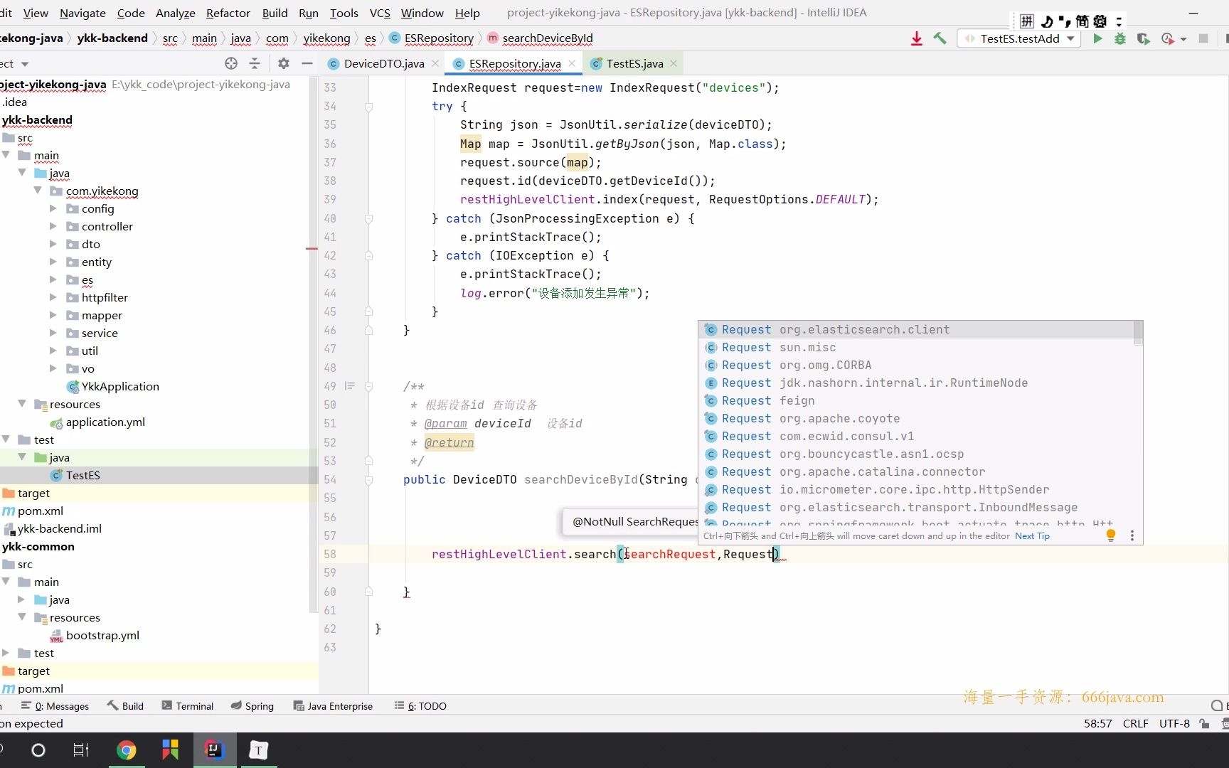 22.根据设备id查询设备-1