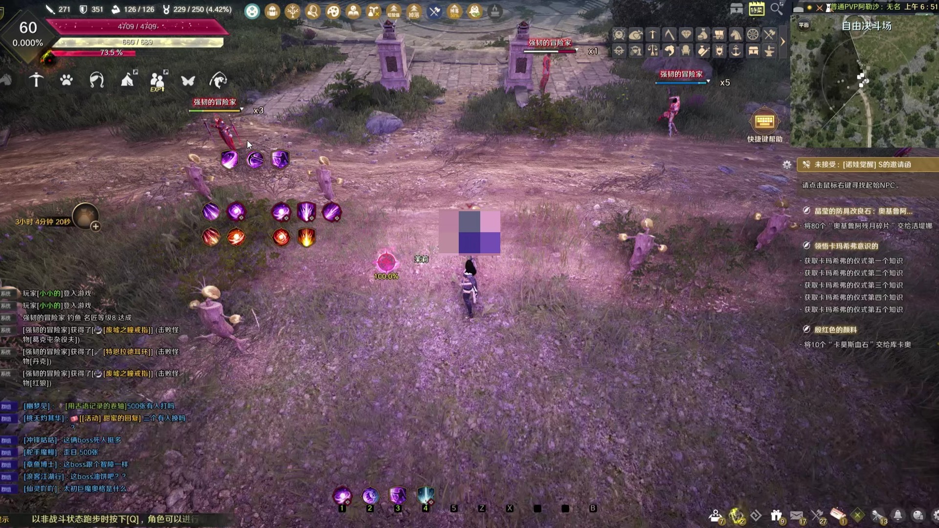 黑色沙漠觉醒诺娃罗技宏