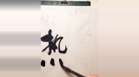 从墨稿开始,设计自己的标志