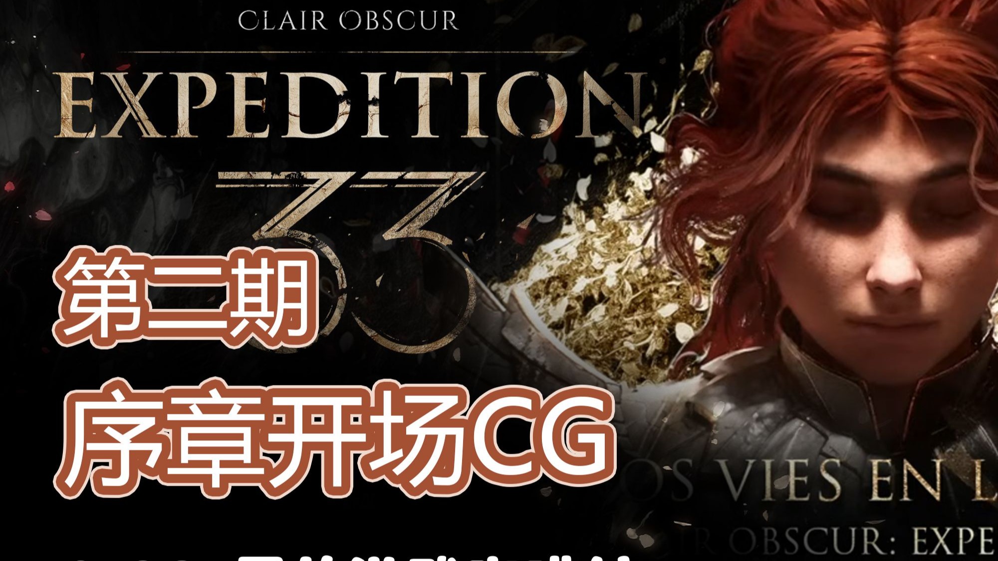 33号美术团队大巧若拙,游戏美术设计的过程中,简单的技巧也能完美的...