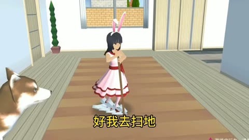 樱花校园模拟器:小梧桐找妈妈(1)