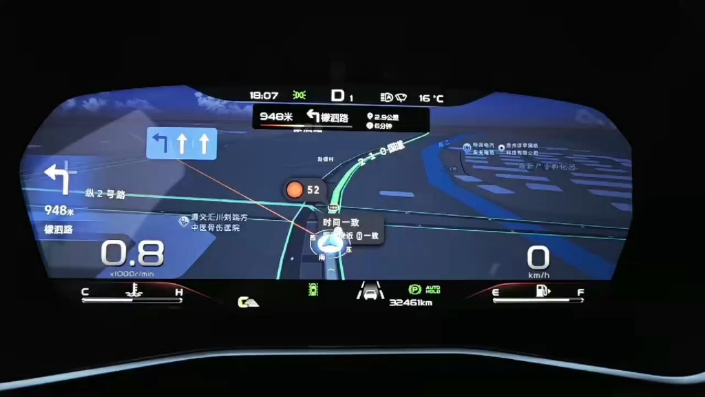 23款星瑞银河OS车机高德V7.5.0.600082版本更新巡航/飞屏红绿灯...