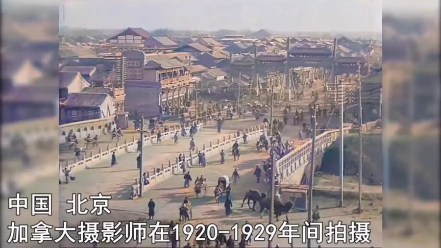 原声:带你一起看百年前的中国民俗,满族的礼仪。