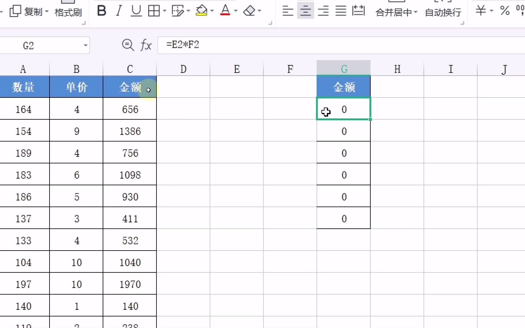 表格内容复制出去就变了咋回事？