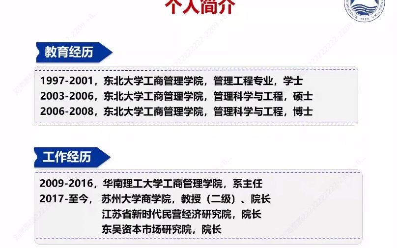 电动汽车运营管理