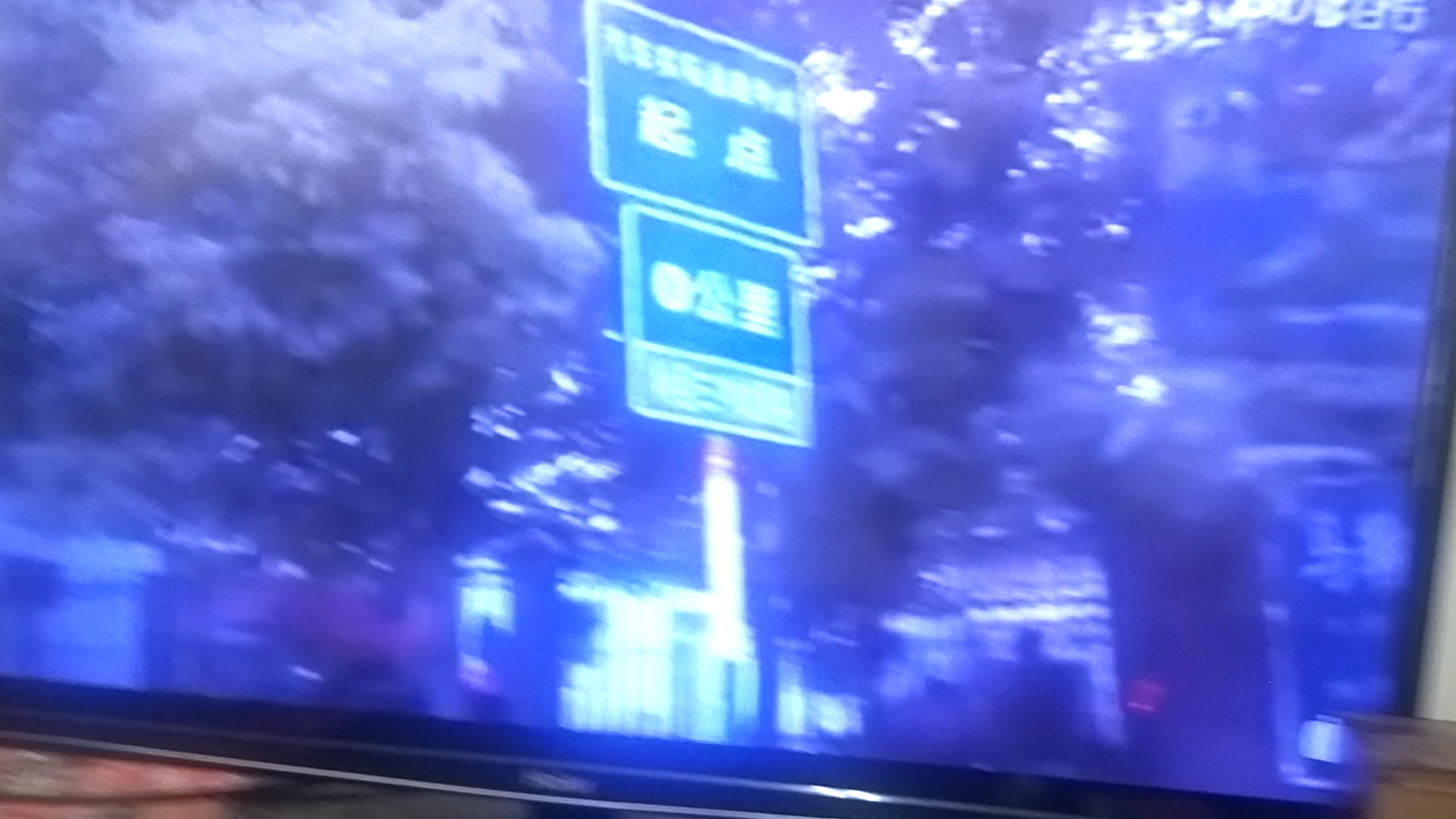 直线行驶有蓝屏死机