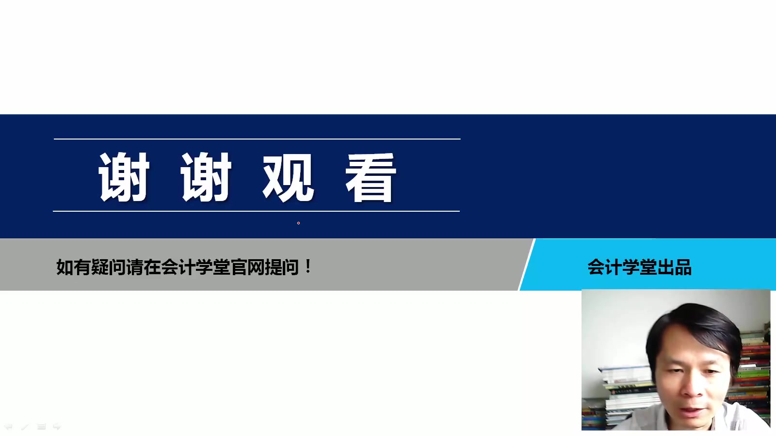 财务报表管理费用_怎样做好财务报表_财务报表表