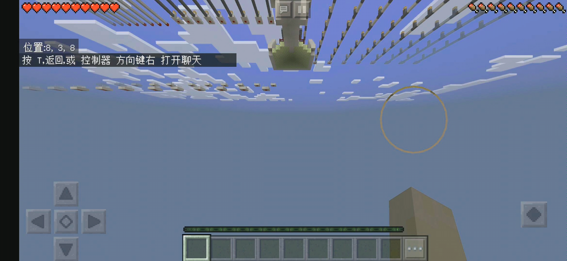 [拉普达]我的世界基岩版搭路练习服务器