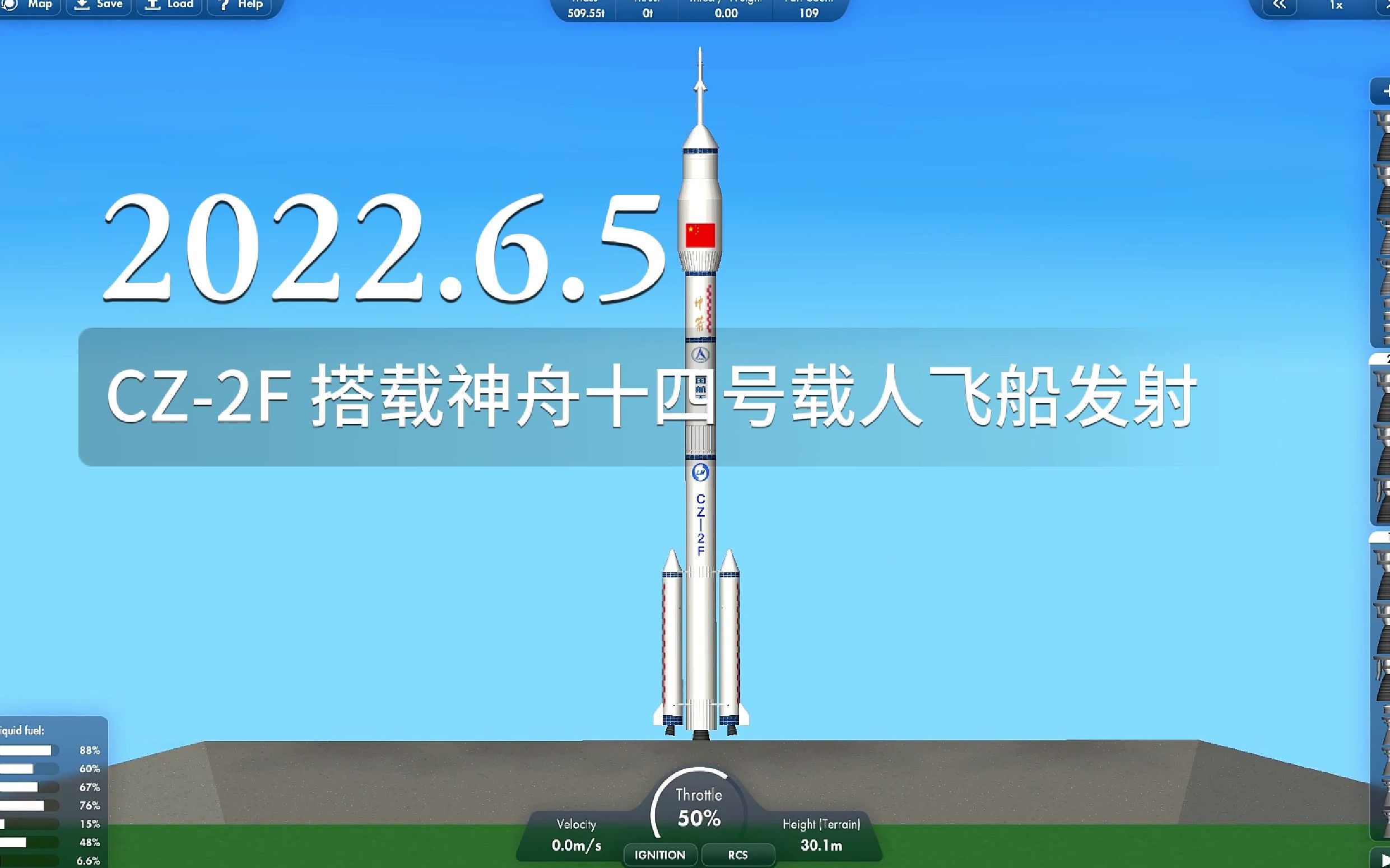 ...5日10时44分, 搭载神舟十四号载人飞船的长征二号 F 遥十四运载火箭...