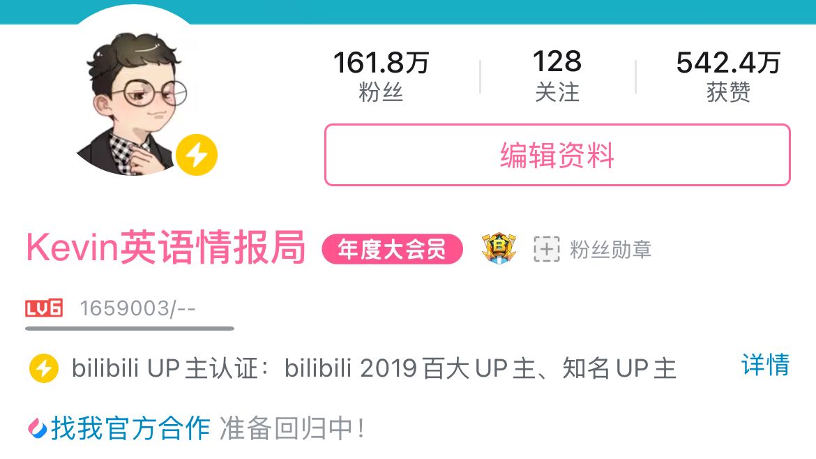 那些消失的百大UP主去哪了?