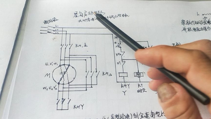 电动机星三角启动原理剖析@大为电器维修