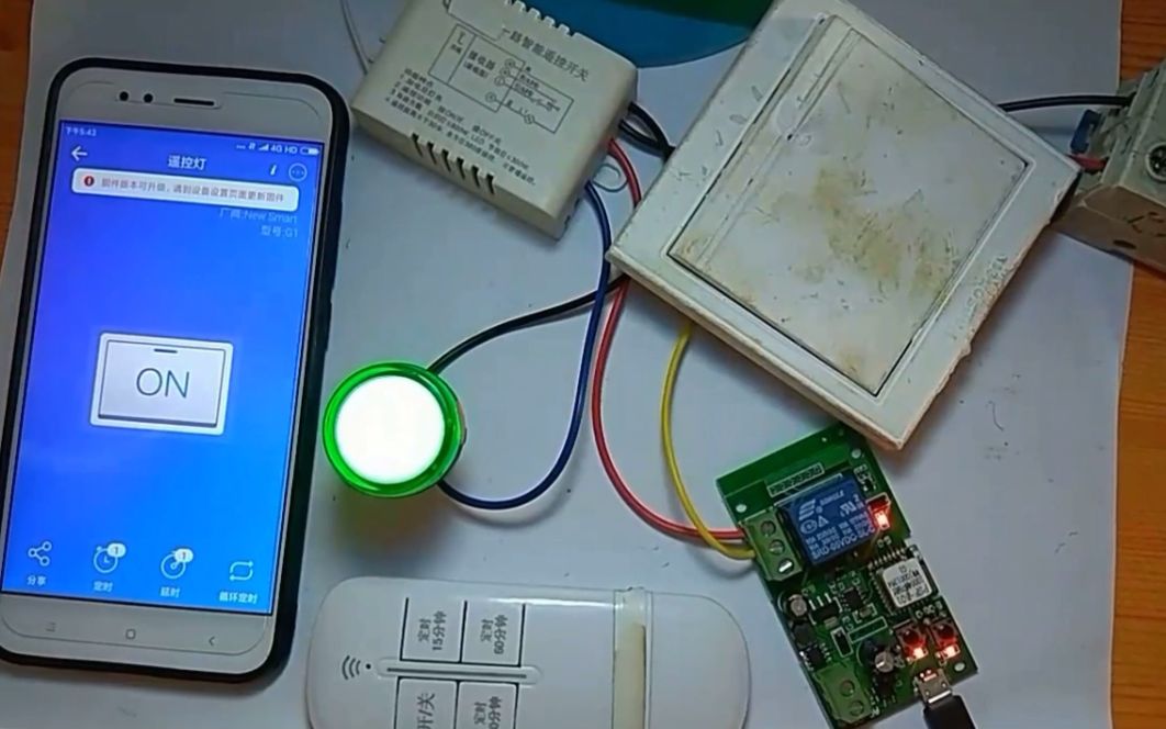 手机怎么远程遥控家里的LED灯?有WIFI就可以,懒癌患者的福音